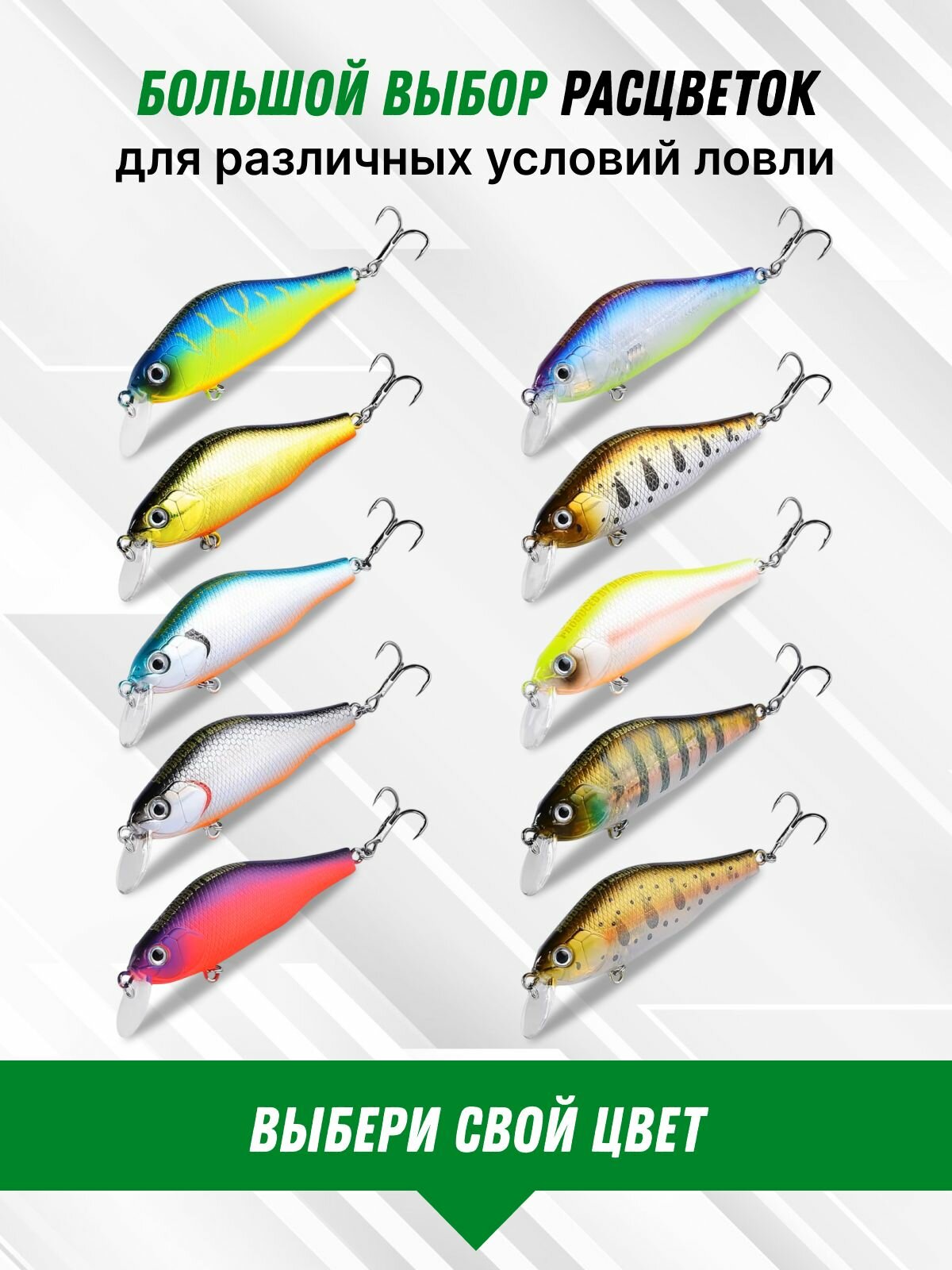 Воблер для рыбалки — фото 1
