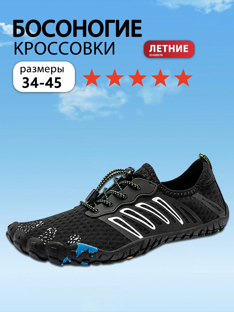 Кроссовки
