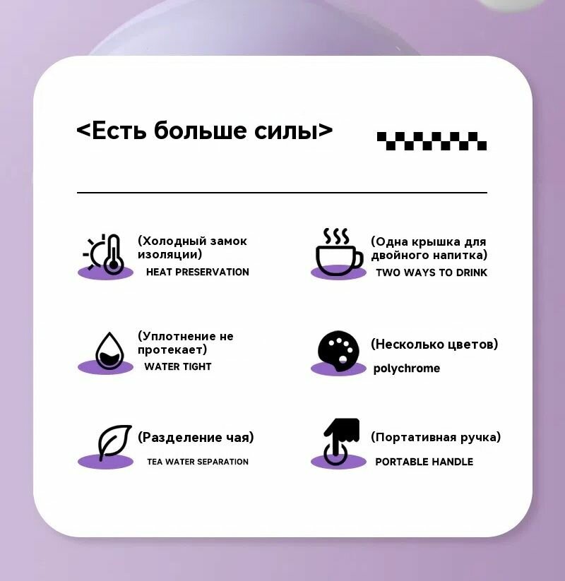 Матермос, 0.9 л — фото 1