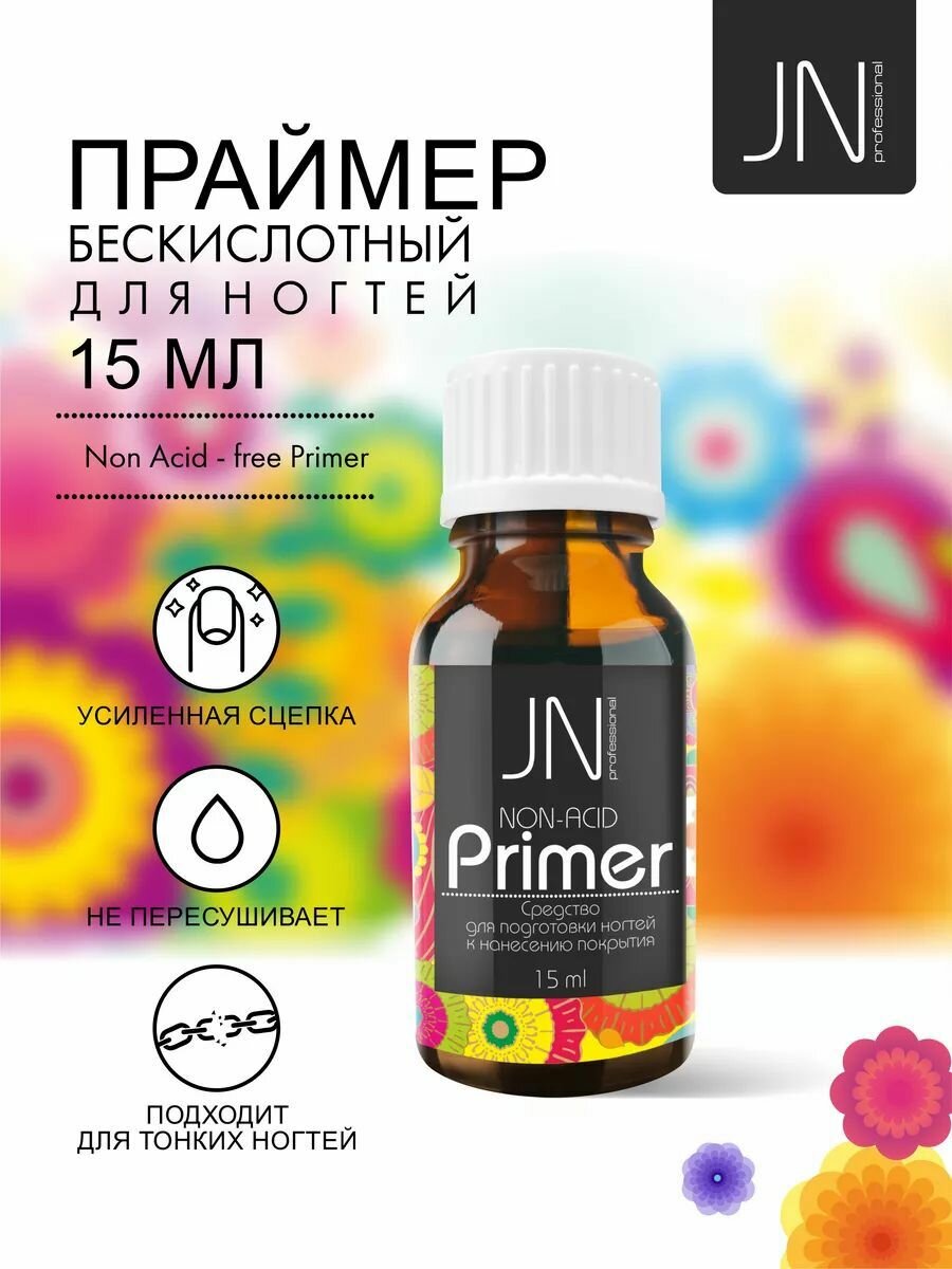 Праймер для ногтей бескислотный JessNail Professional