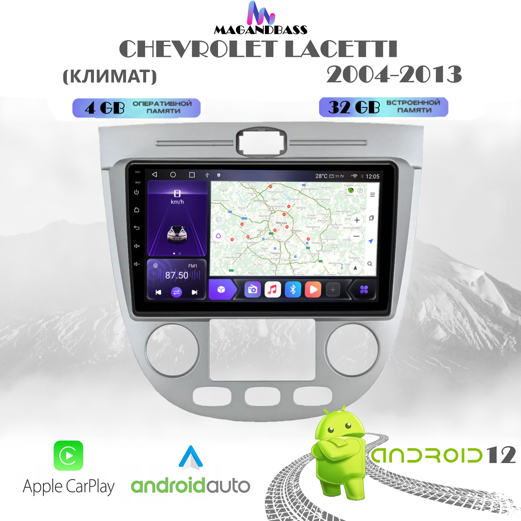 Автомагнитола для Chevrolet Lacetti (2004-2013) климат, Android 12, 4/32 GB, CarPlay, Android Auto, Bluetooth, GPS, FM, WI-FI, IPS экран, сенсорные кнопки, поддержка кнопок на руле