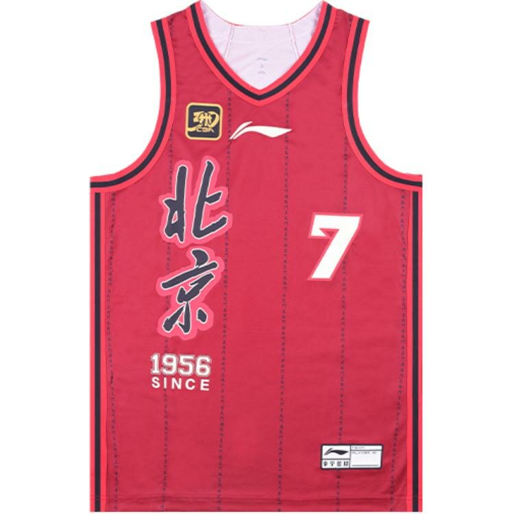 Джерси LI-NING CBA Collection
