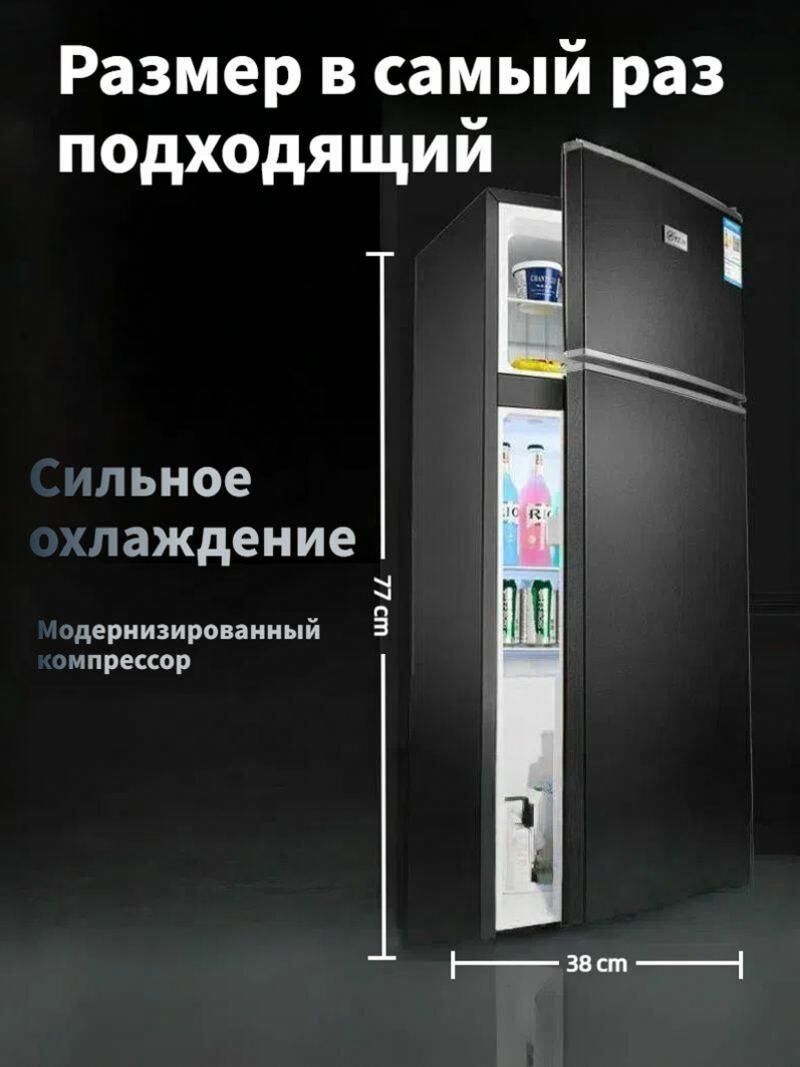 Барный холодильник 25073001, черный