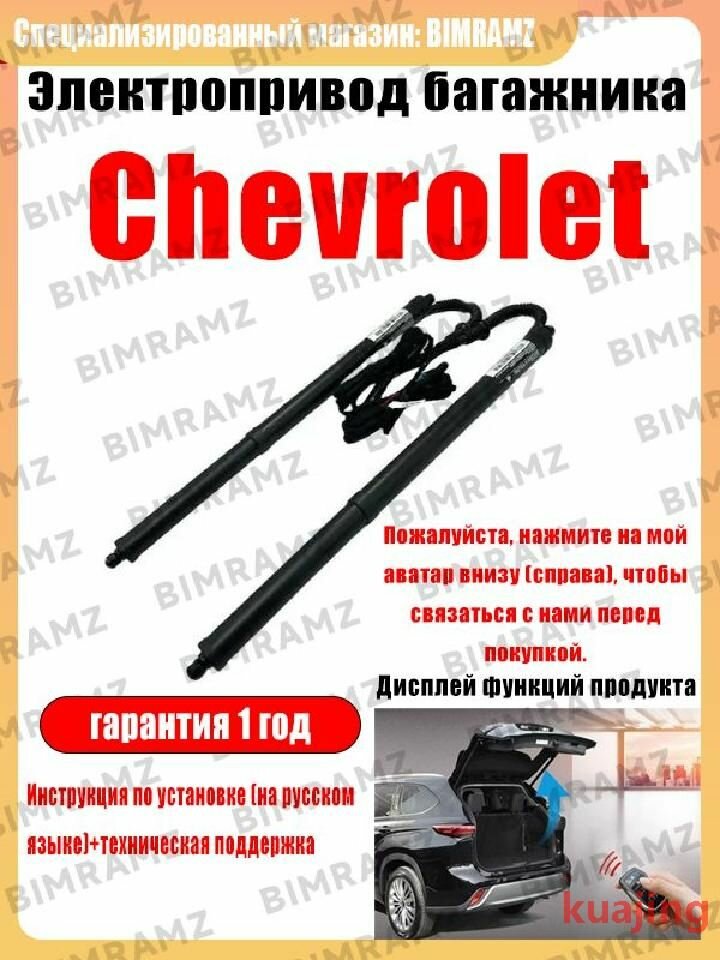 Демпфер замка двери автомобиля