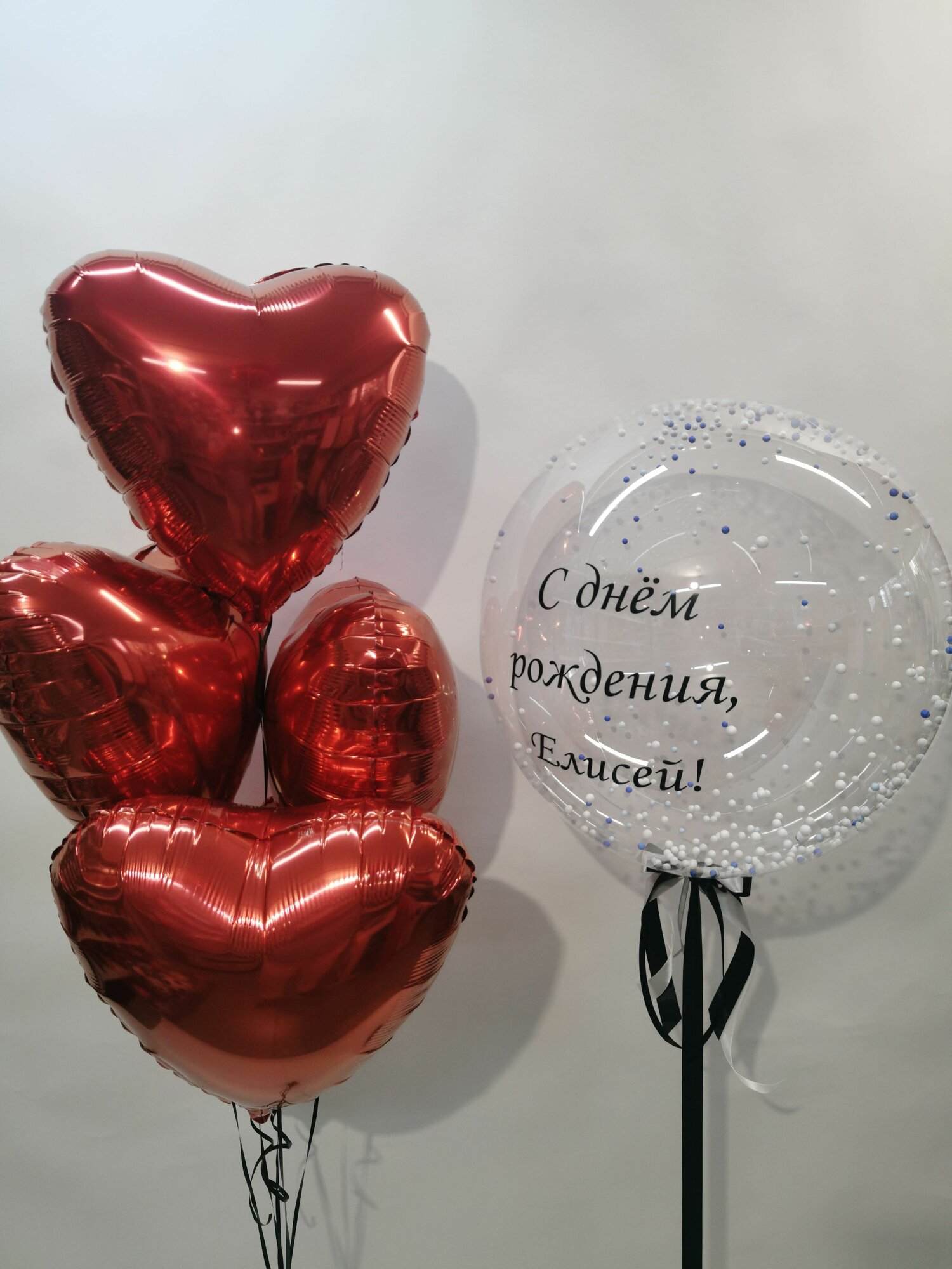 Набор шаров с большим баблсом, шары с гелием, шары на день рождения