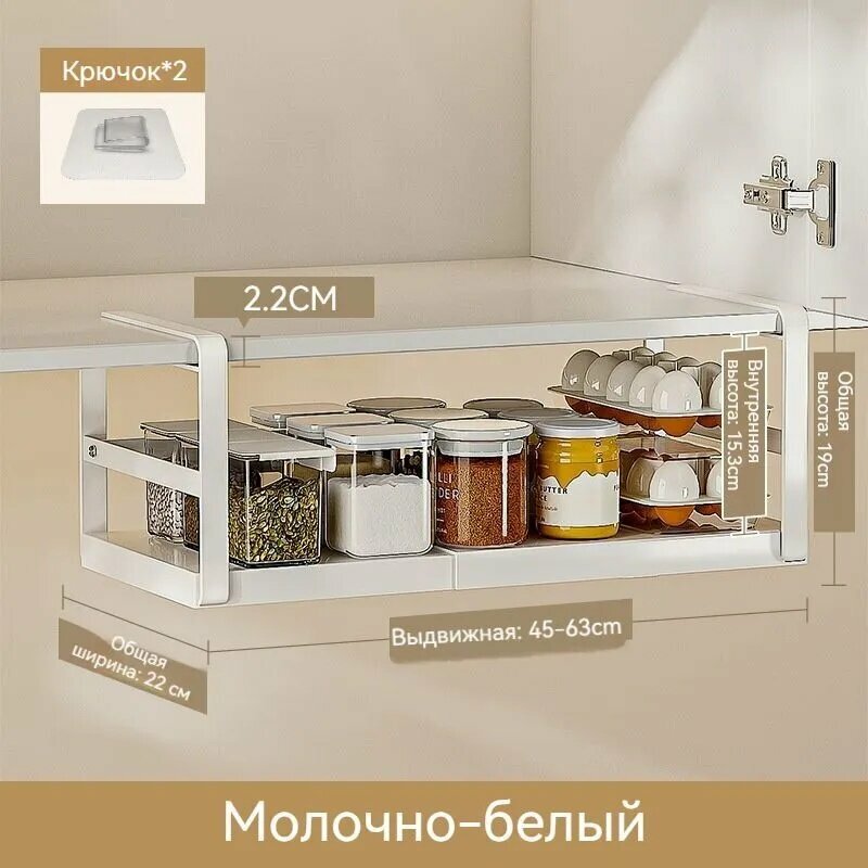 Держатель кухонный для специй, для кухонной утвари, 27 см х 22 см х 19 см, 1 шт