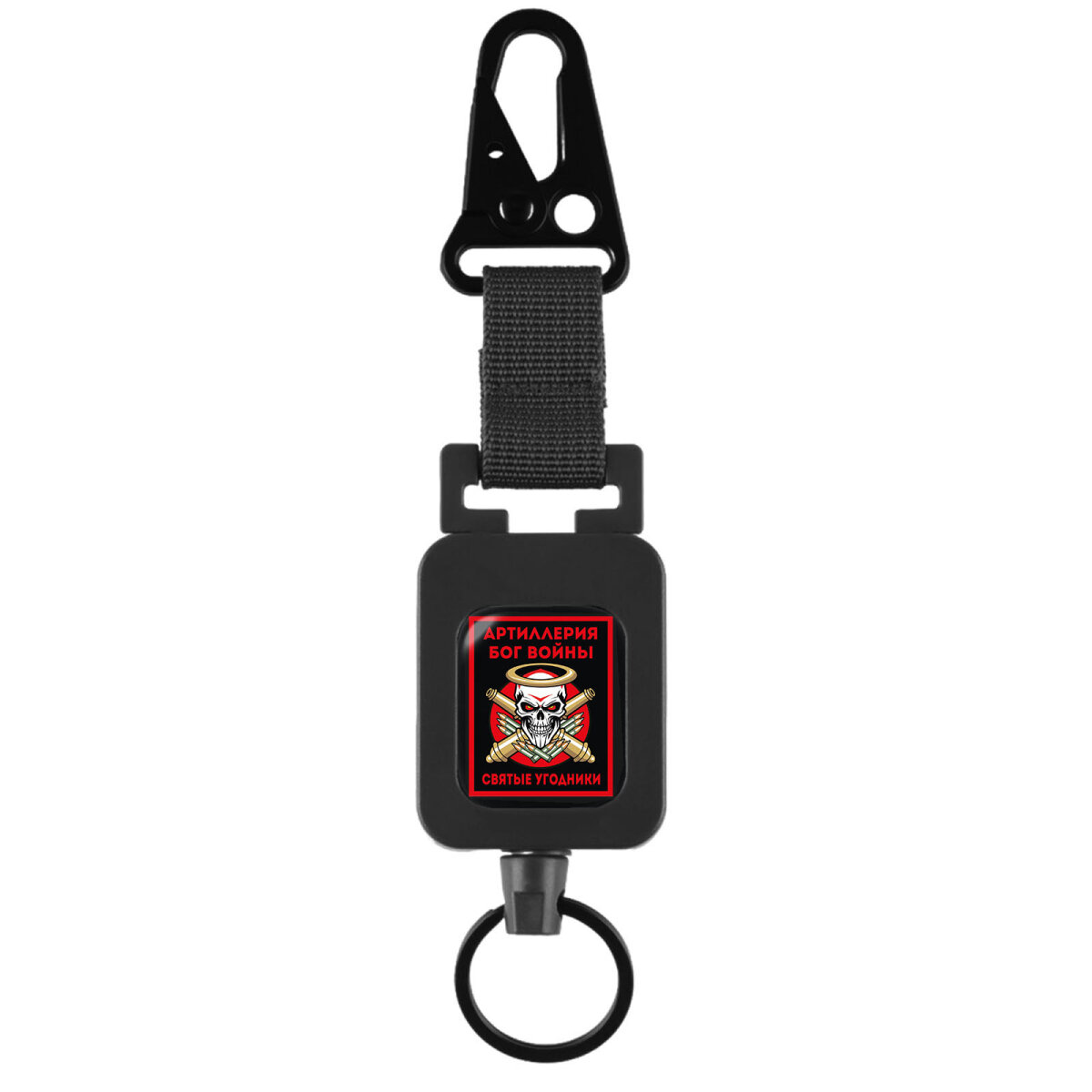 Брелок-карабин ВОЕНПРО
