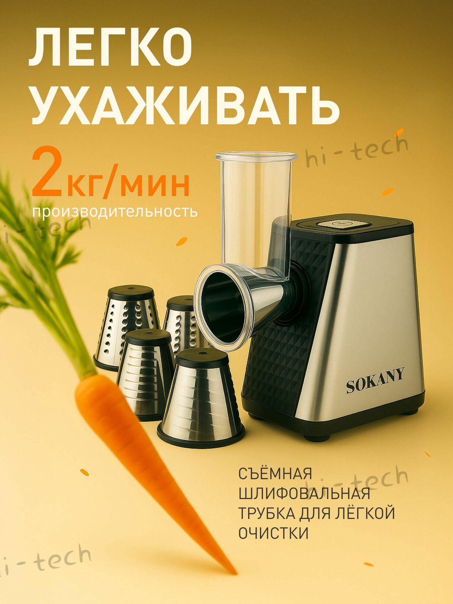Ломтерезка — фото 1