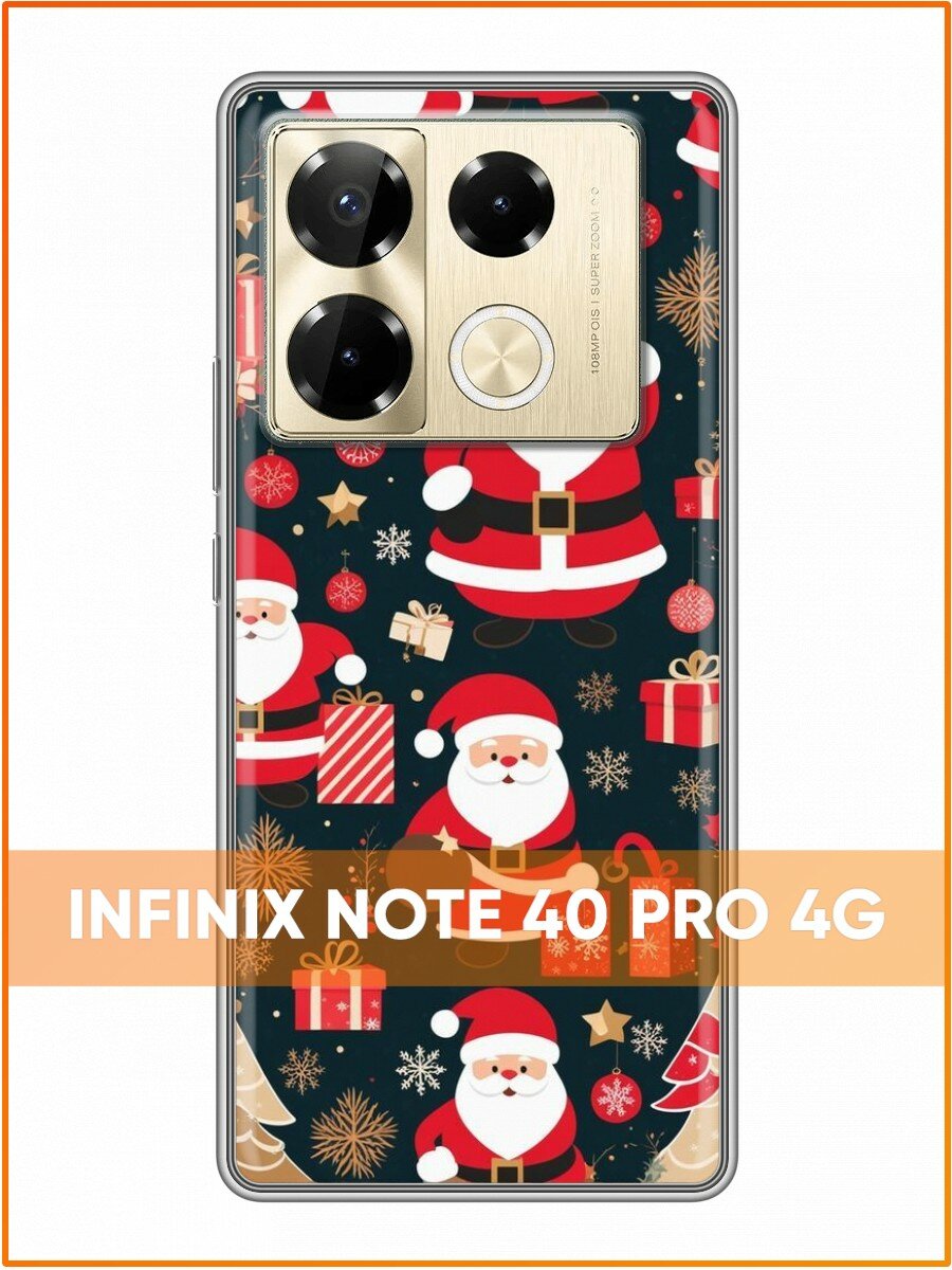 Чехол для Infinix Note 40 Pro 4G, Инфиникс Нот 40 Про 4G