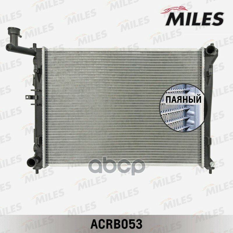 Радиатор (паяный) HYUNDAI ELANTRA (06- )/i30 (07-) МТ ACRB053 Miles арт. ACRB053