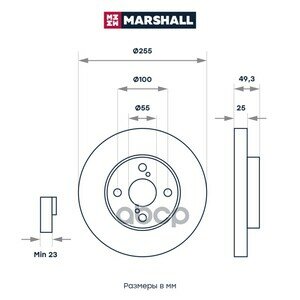 Диски и барабаны (легковые) MARSHALL арт. m2000443