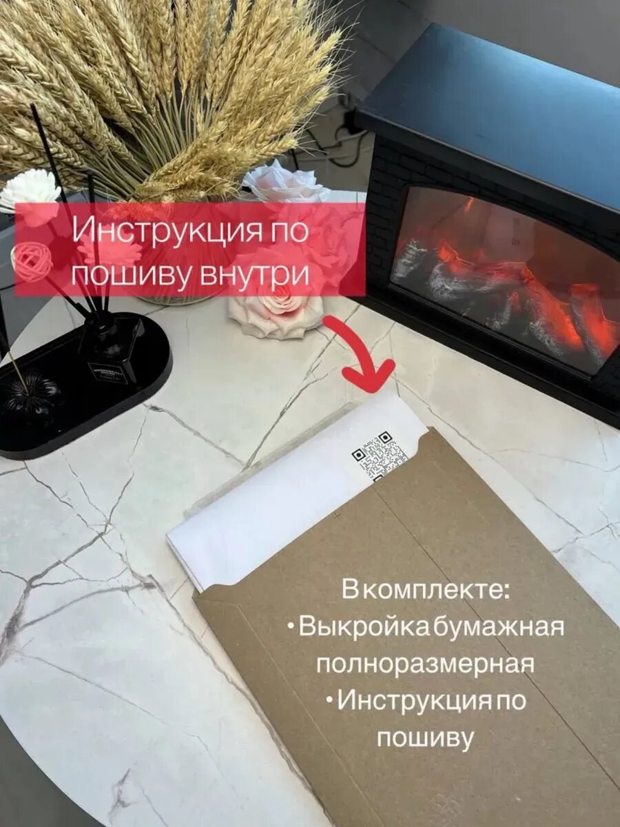 Выкройка сумка-таблетка — фото 1