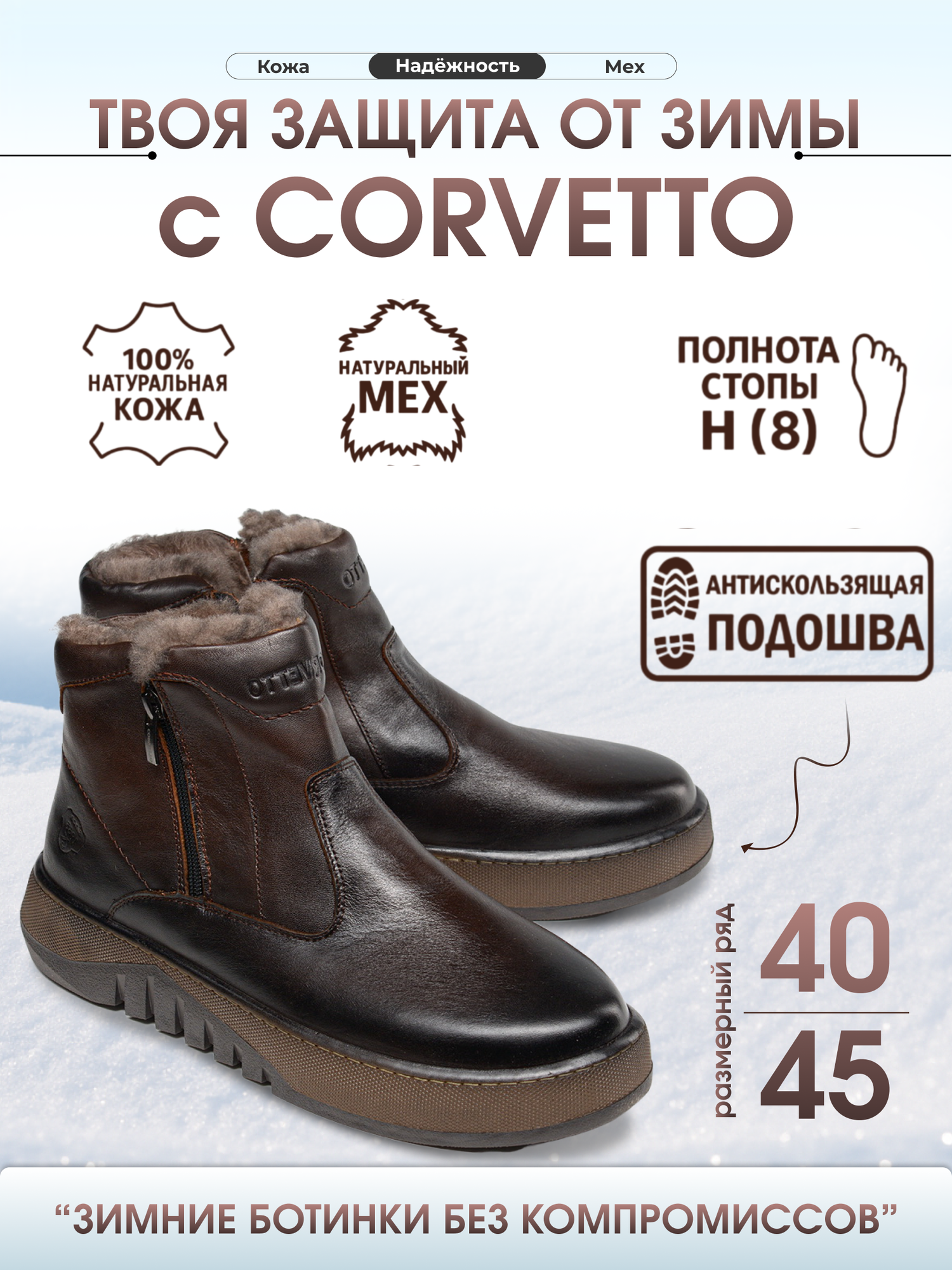 Ботинки натуральная кожа