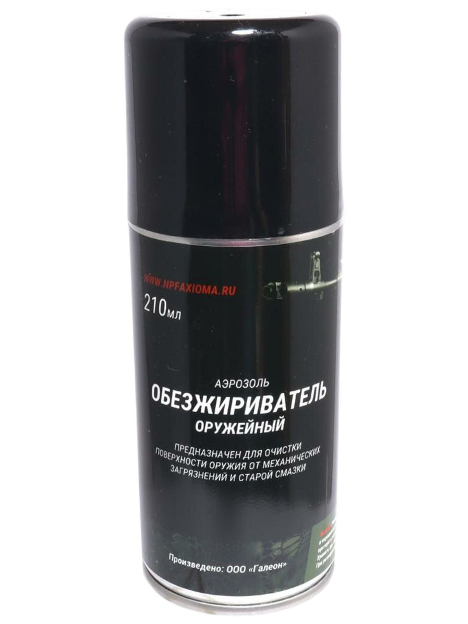 Обезжириватель оружейный, Аксиома / 210 мл