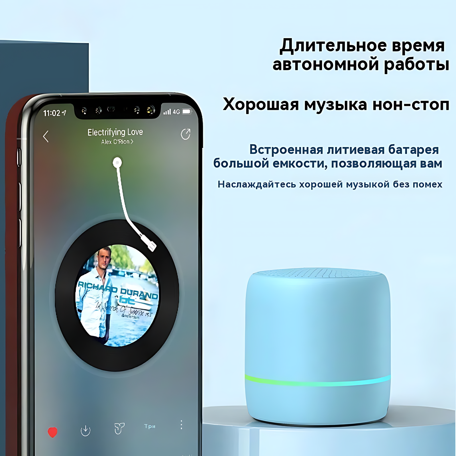 Портативная Мини Bluetooth-Колонка с Бассом, RGB Подсветкой и Долгой Работой (Улица/Дом)
