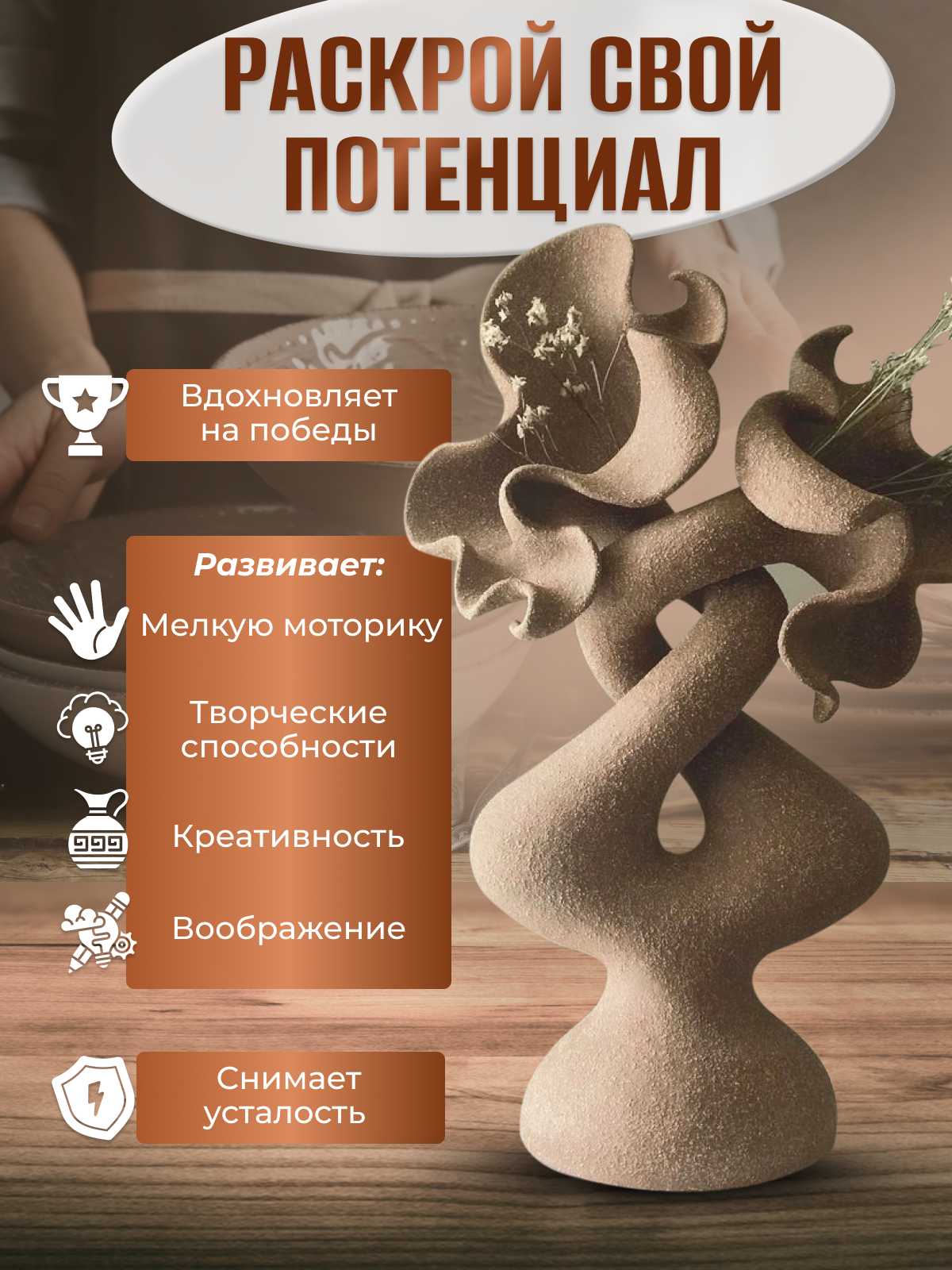 Гончарный Круг — фото 1