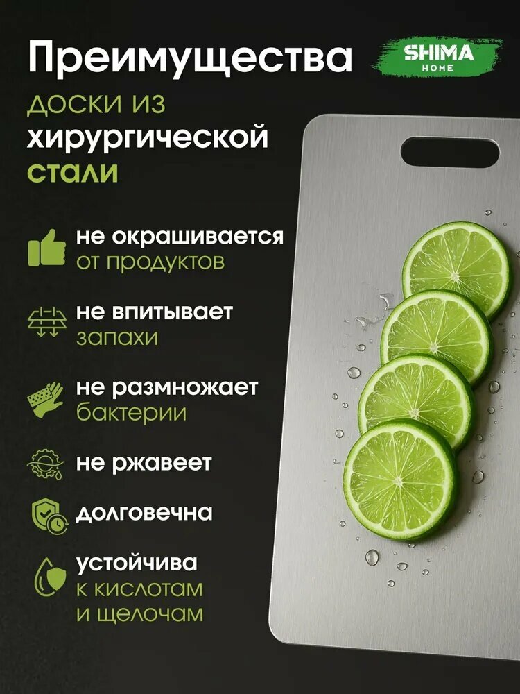 Разделочная доска, 23 см х 34 см, 1 шт