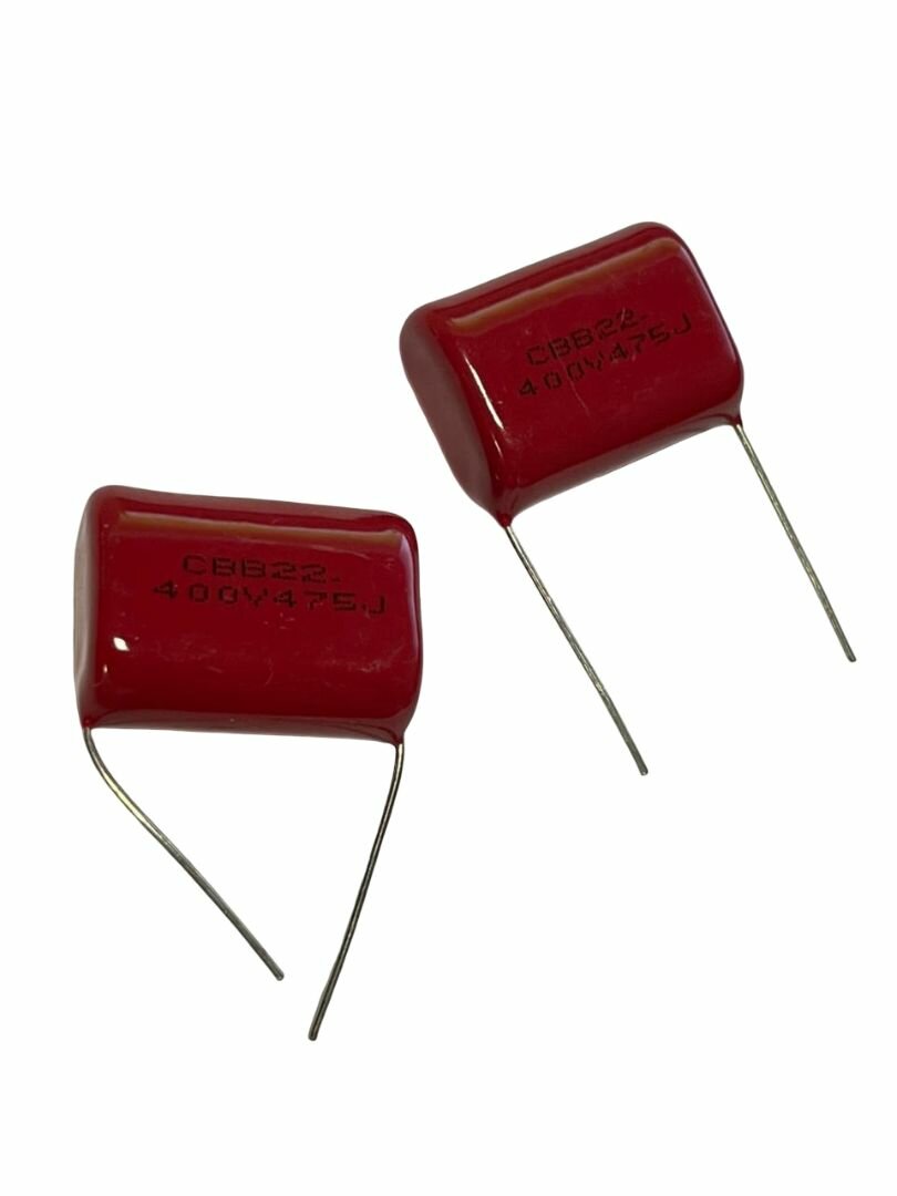 Пленочный конденсатор CBB22 475J-400V (4,7мкФ-400 вольт), 5%, 25мм, 3шт