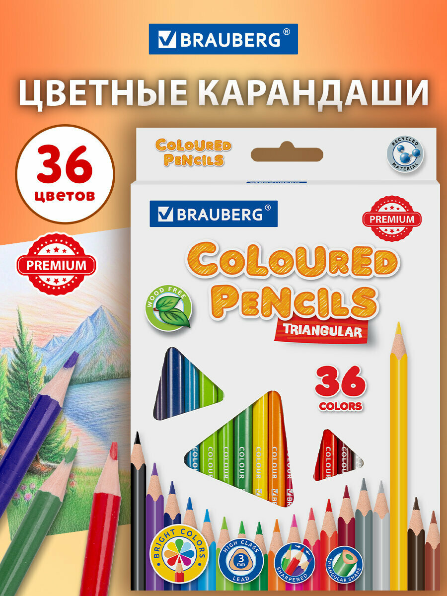 Карандаши цветные Brauberg Premium, 36 цветов, пластиковые, трехгранные, грифель мягкий 3 мм, 181664