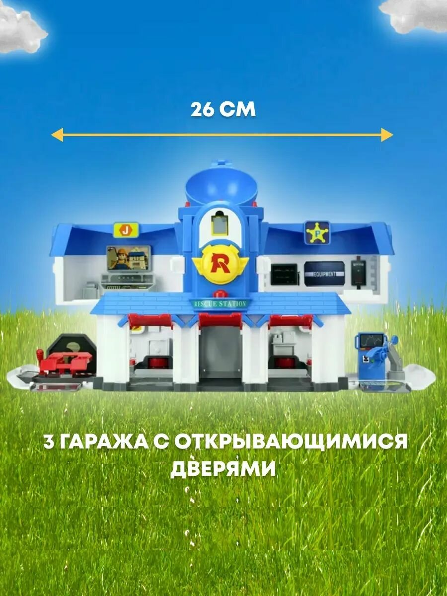 Робокар Поли набор игровой