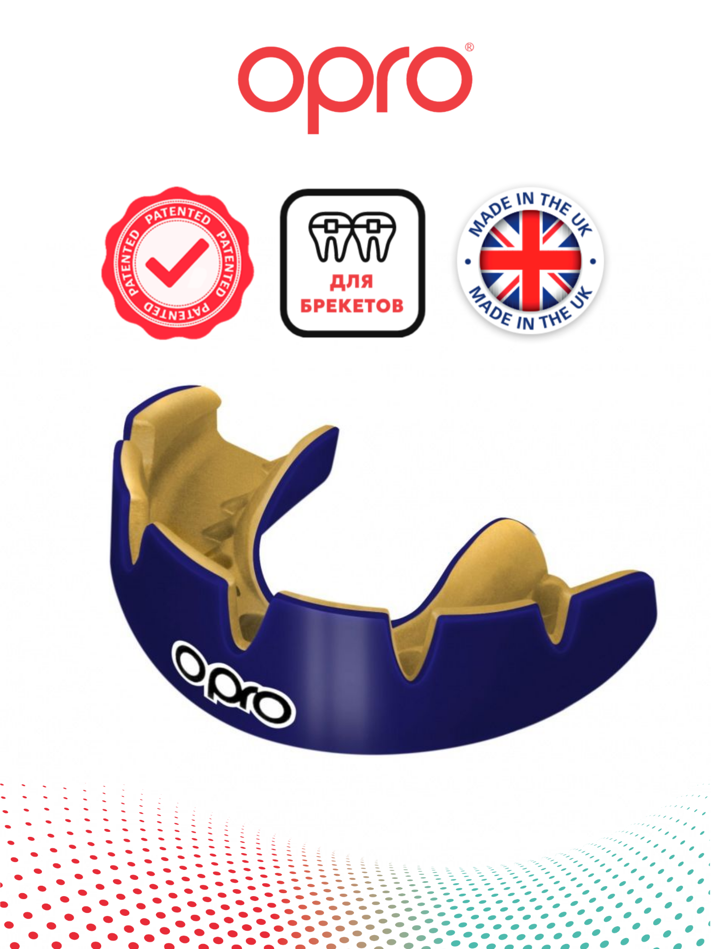 Боксерская капа для брекетов взрослая, спортивная, защитная для зубов Opro Instant Custom Braces - Dark Blue/Gold