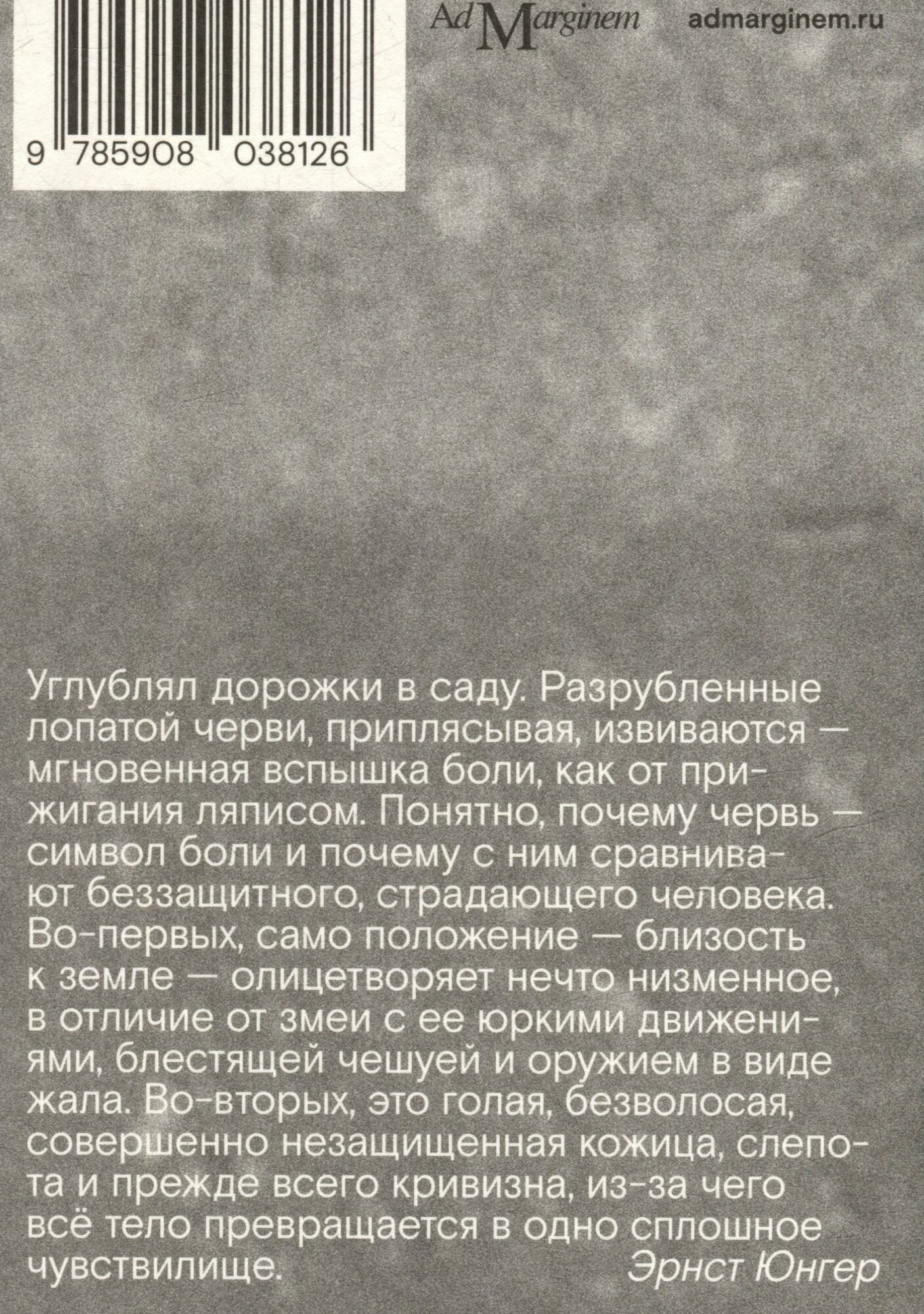 Сады и дороги — фото 1