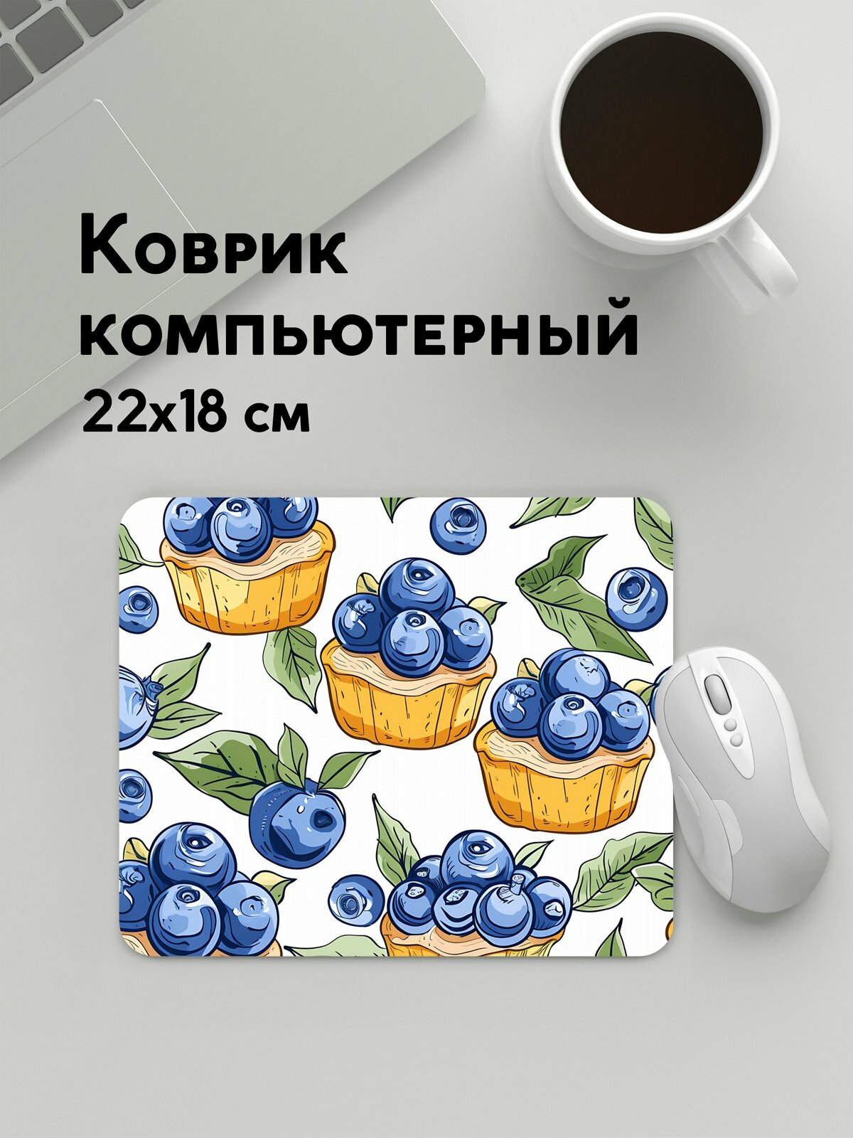 Коврик для мышки прямоугольный, 22х18см / Сладости