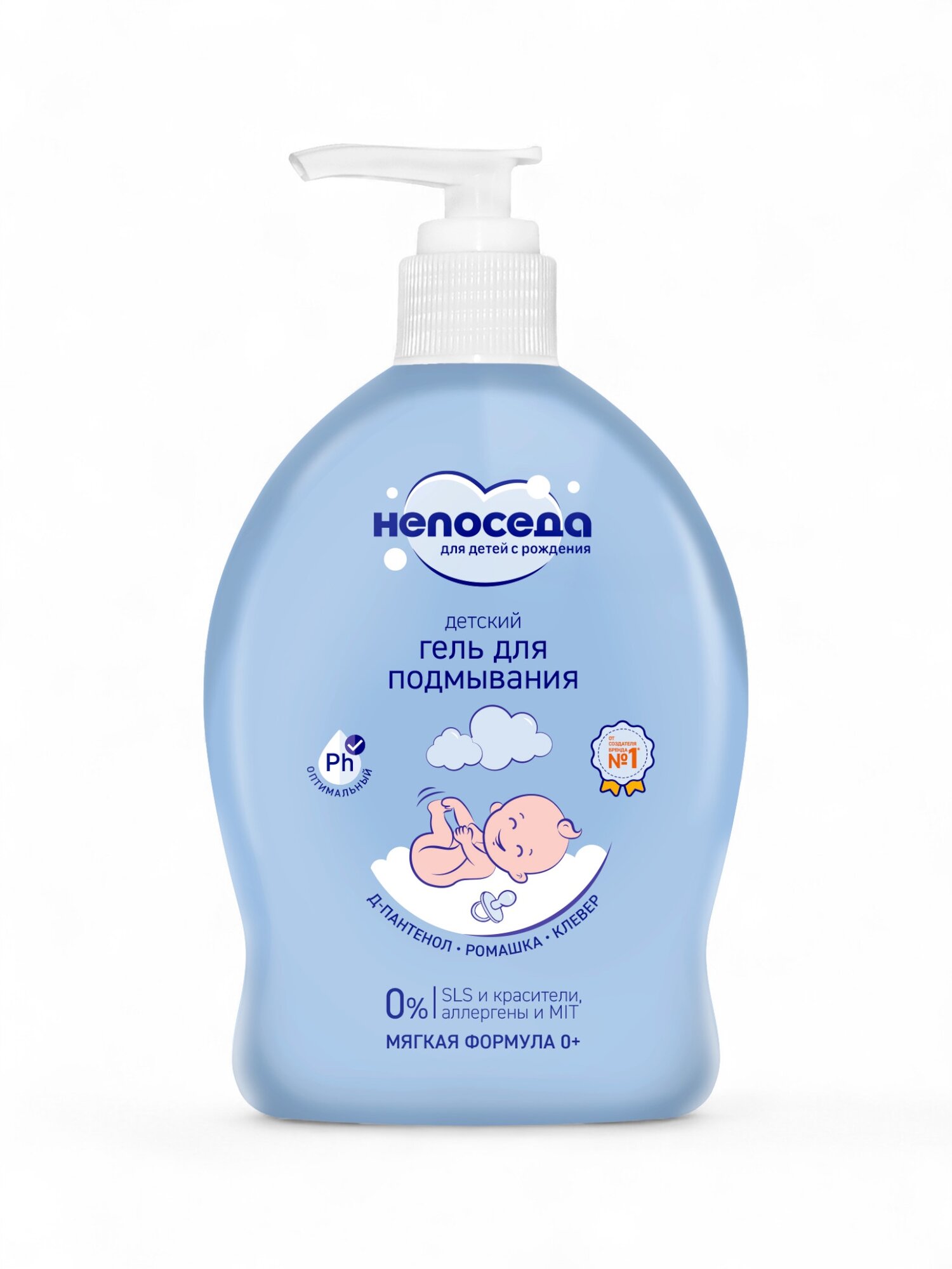 Гель непоседа для подмывания детский, 300 мл