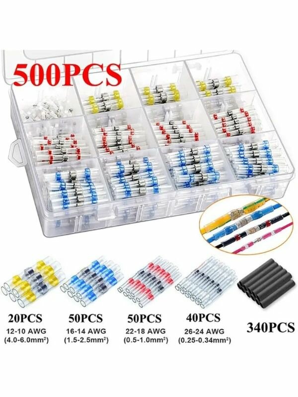 500 шт. термоусадочные муфты для пайки, электрические стыковые соединители проводов, комплект клемм