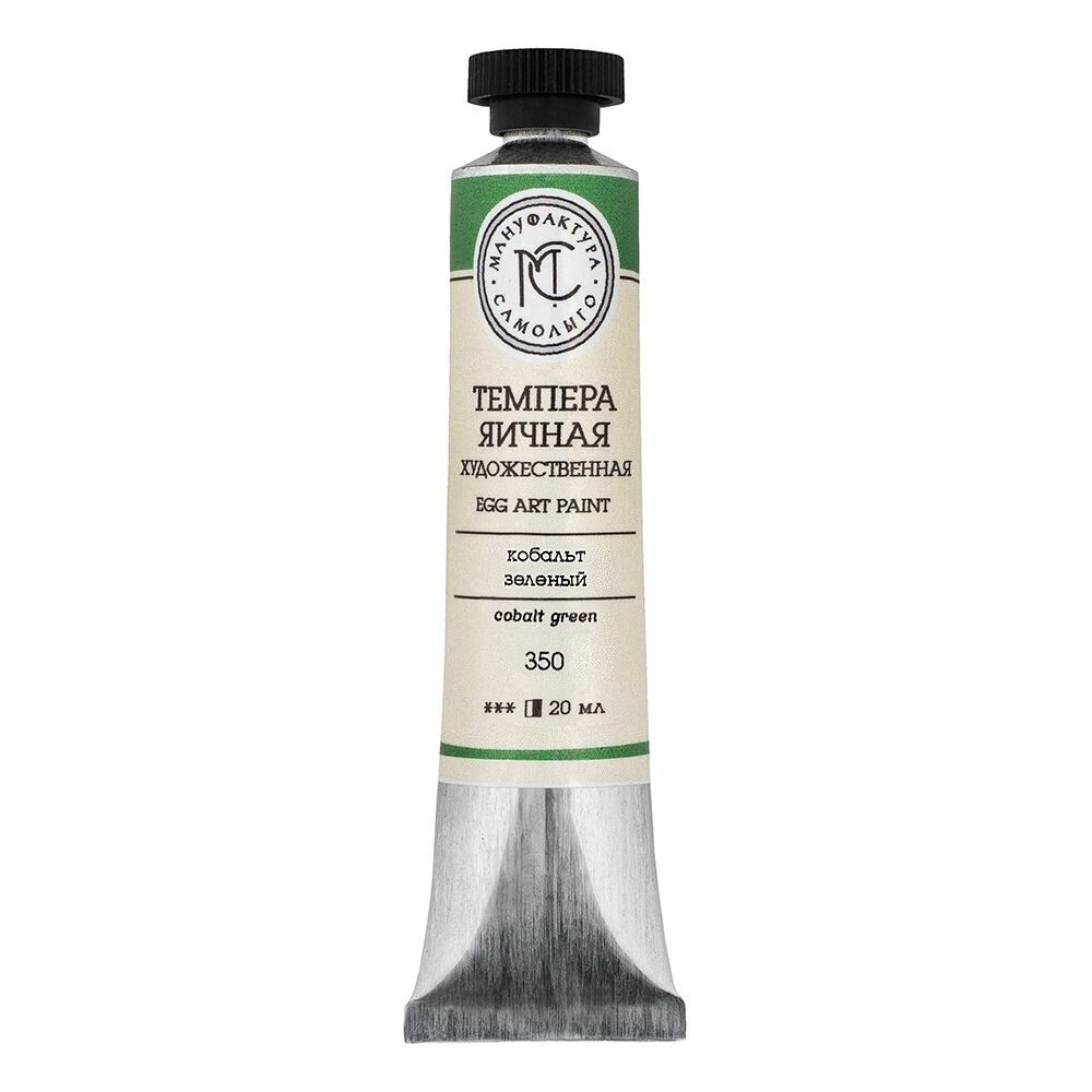 Темпера яичная цвет кобальт зеленый