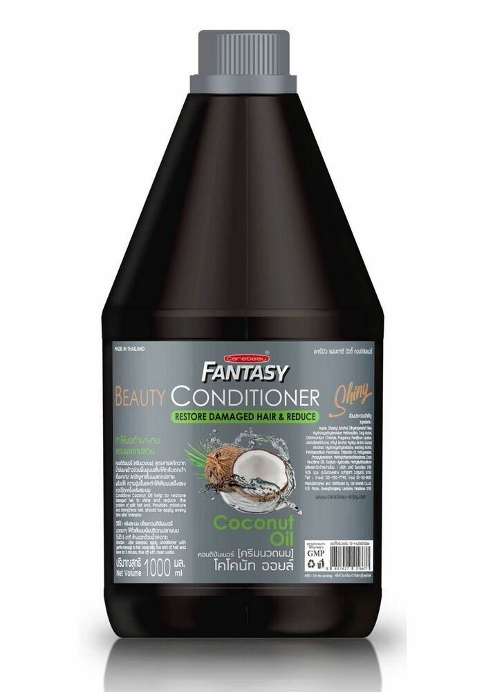 Carebeau Fantasy - Beauty Shiny Conditioner - Coconut Oil Кондиционер для поврежденных волос "кокосовое масло" 1000 мл.