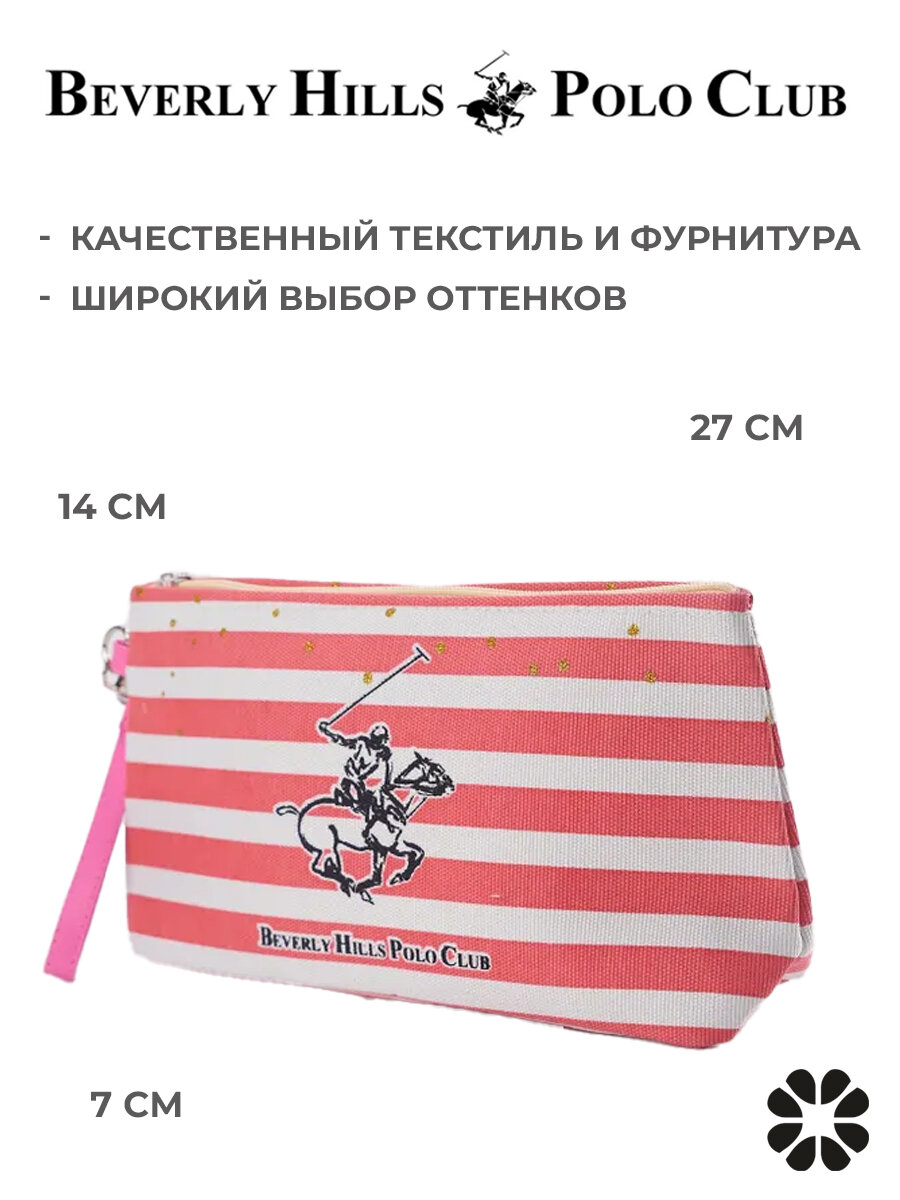 Косметичка