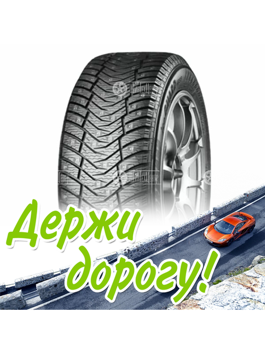 Шина 245/70R16 Yokohama Iceguard Ig65 111 T Зимняя для легкого авто и кроссоверов