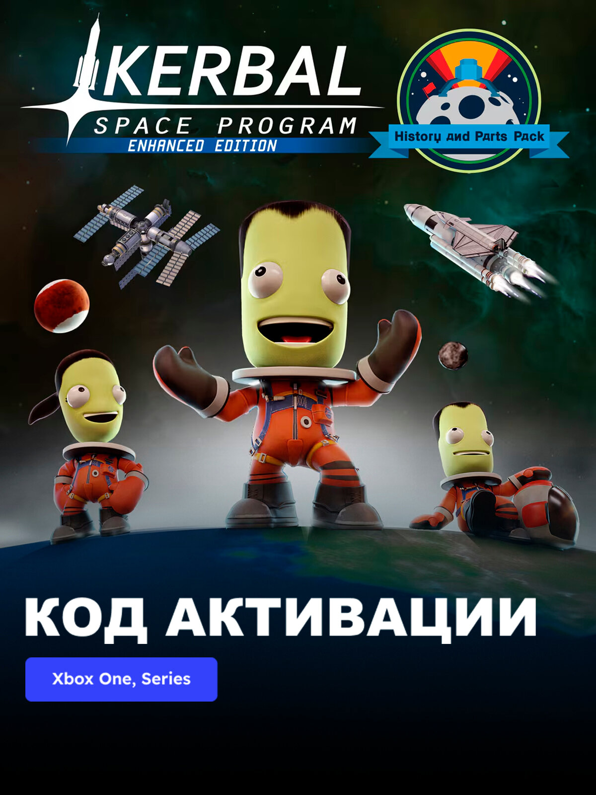 Игра Kerbal Space Program Enhanced Edition Xbox One, Series X|S электронный ключ США