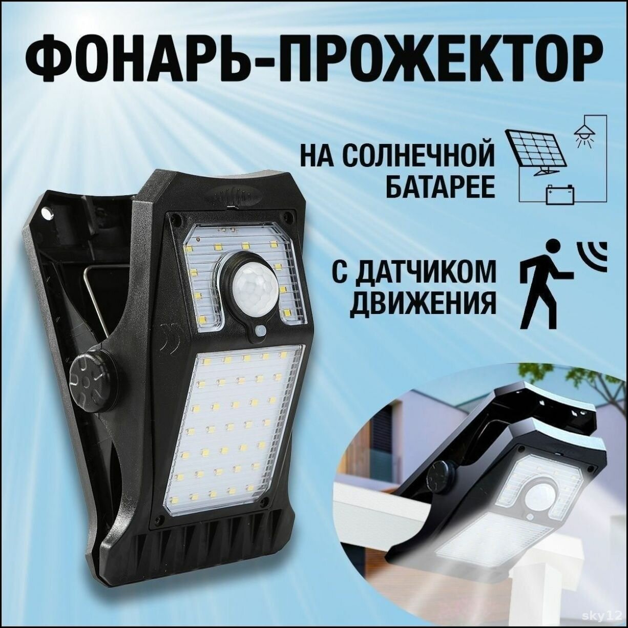 Эксклюзивный уличный фонарь