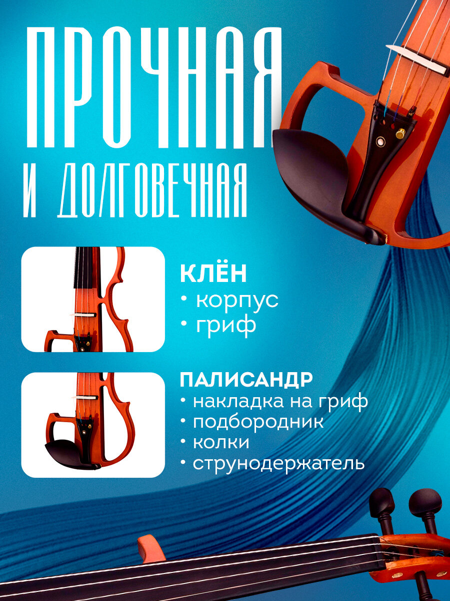 Струнный инструмент — фото 1