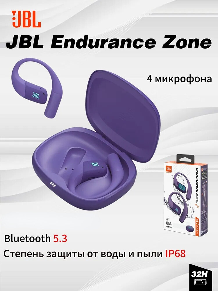 JBL Наушники беспроводные с микрофоном, Bluetooth, USB Type-C, сиреневый, бирюзовый