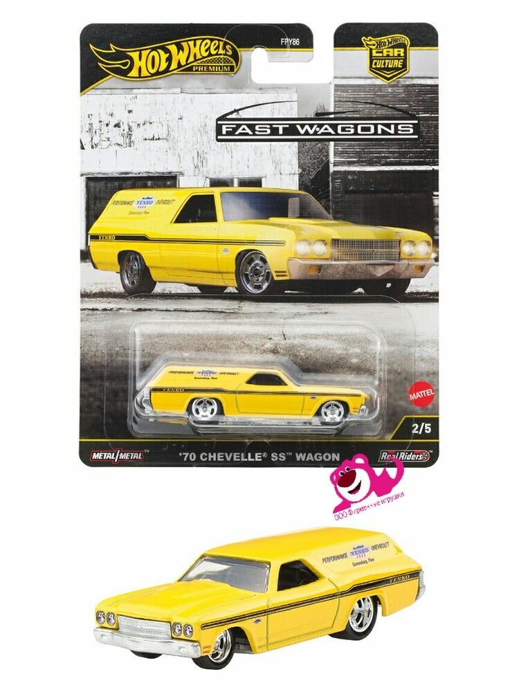Машинка коллекционная Mattel Hot Wheels Premium Car Culture FPY86 1970 Chevelle SS Wagon