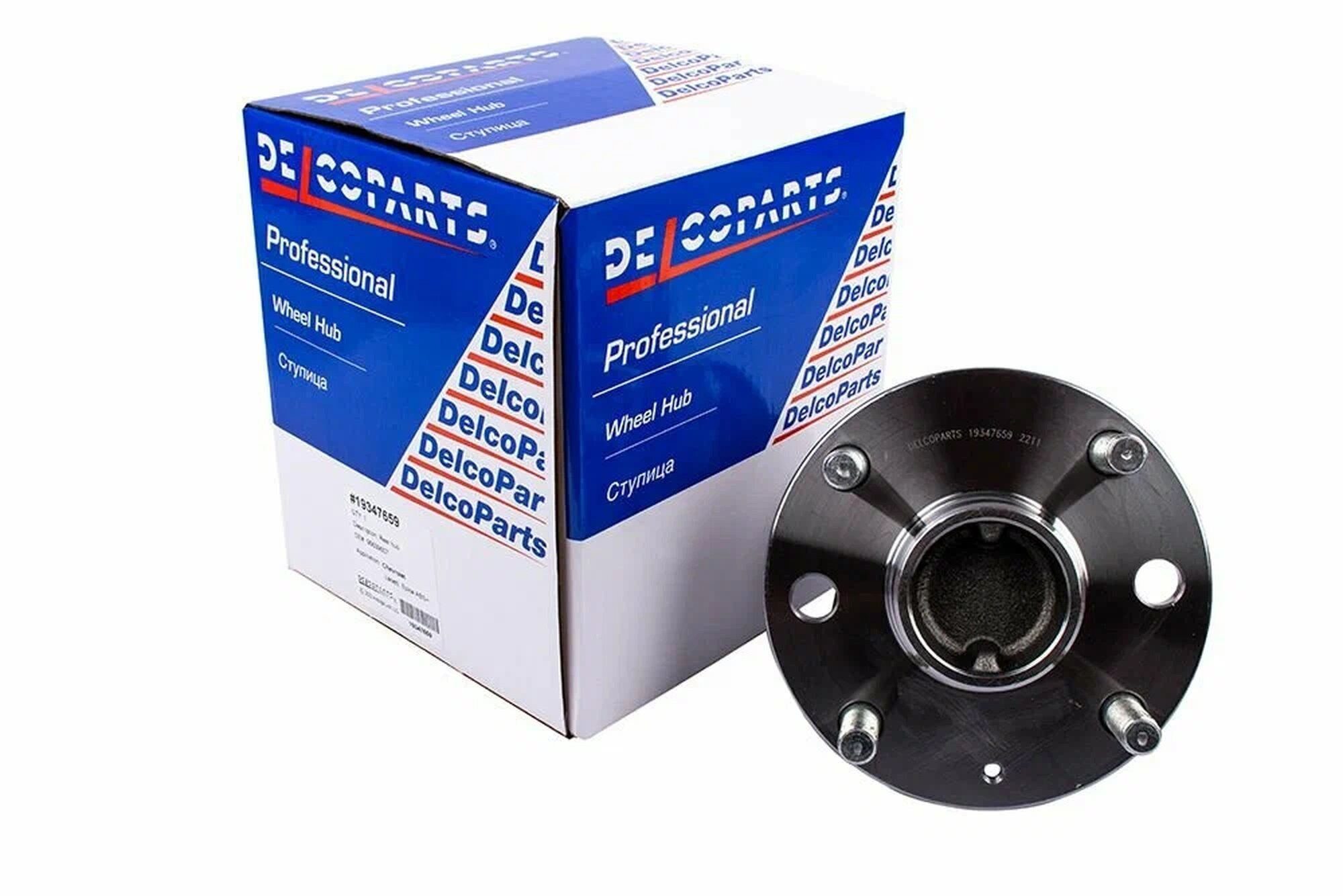 Ступица DelcoParts 19347659, задняя, для автомобиля
