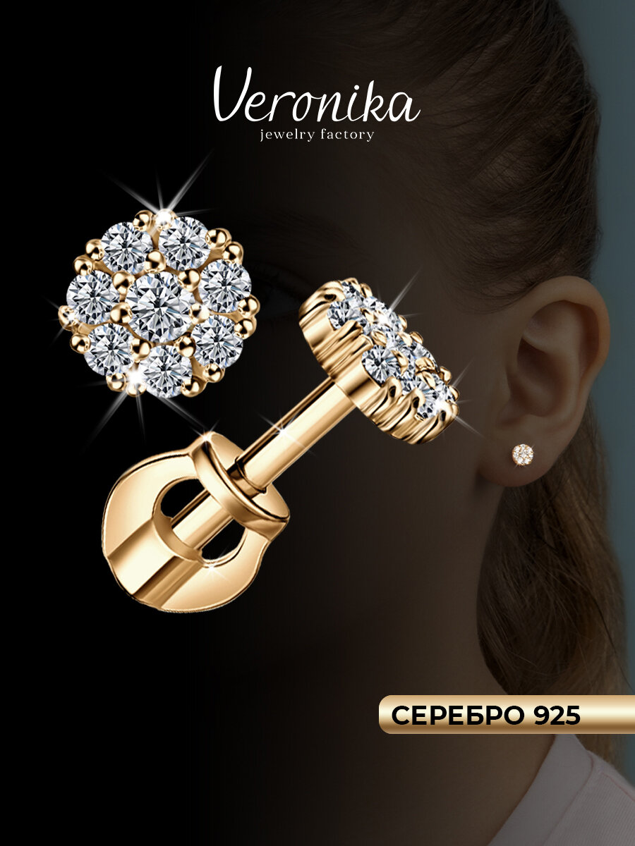 Серьги пусеты, серебро, 925 проба, золочение, фианит