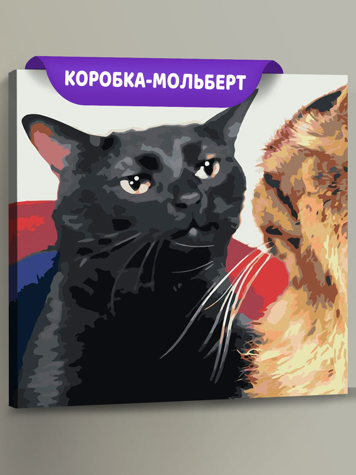 Картина по номерам на холсте с подрамником "Мем, коты из мемов: Черный кот слушает" Раскраска 40x40 см, Животные