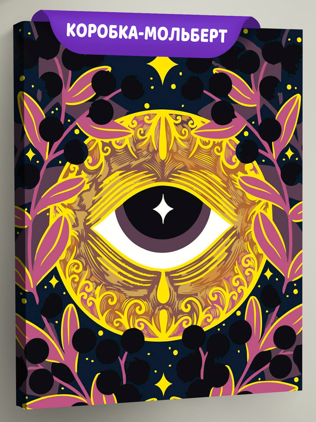 Картина по номерам на холсте с подрамником "Таро, эзотерика: магический глаз арт" Раскраска 40x50 см, Цветы Фэнтези