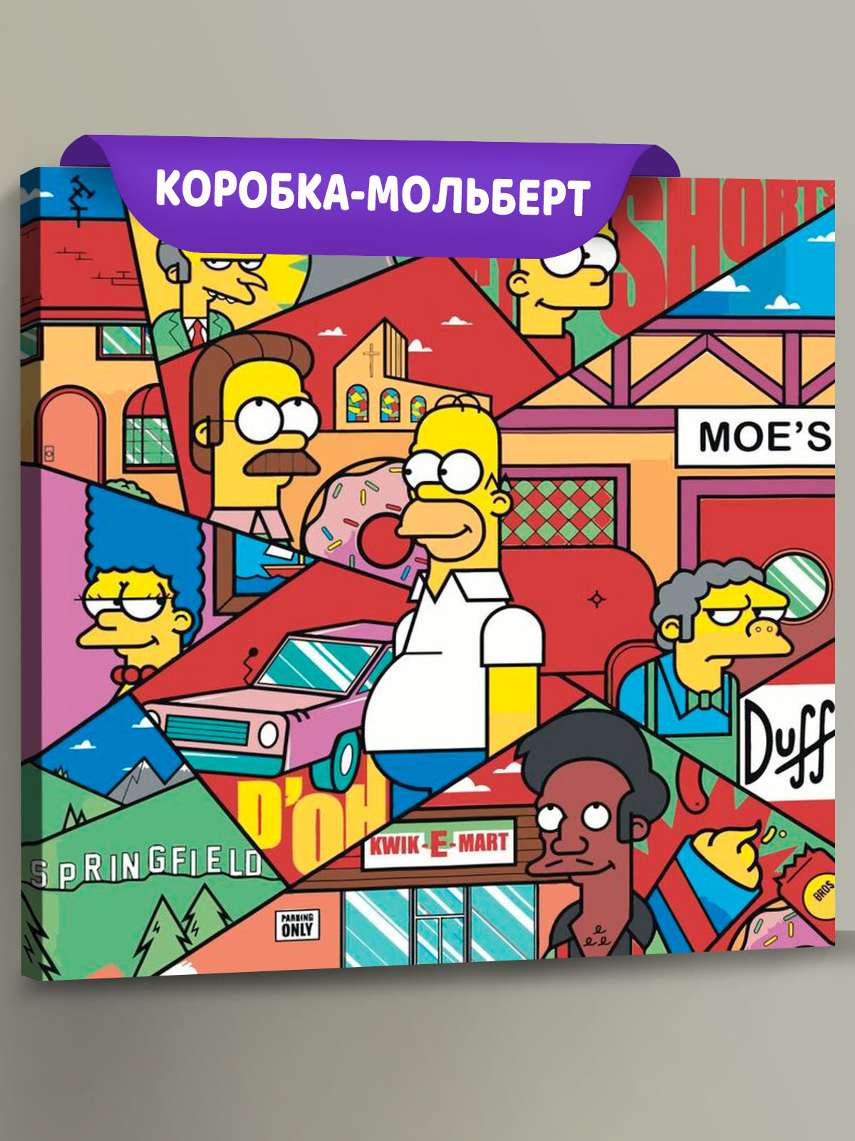 Картина по номерам на холсте с подрамником "Simpsons Симпсоны: Арт", Раскраска 40x40 см, Мультфильмы Фэнтези