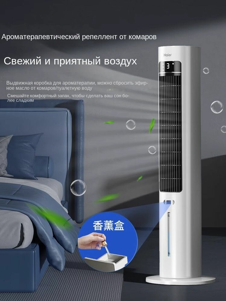 Охладитель воздуха — фото 1
