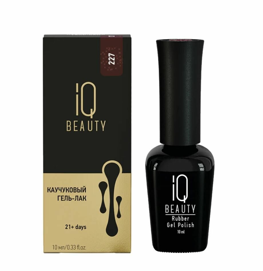 IQ Beauty, гель лак каучуковый Choco capsule, 227, 10 мл