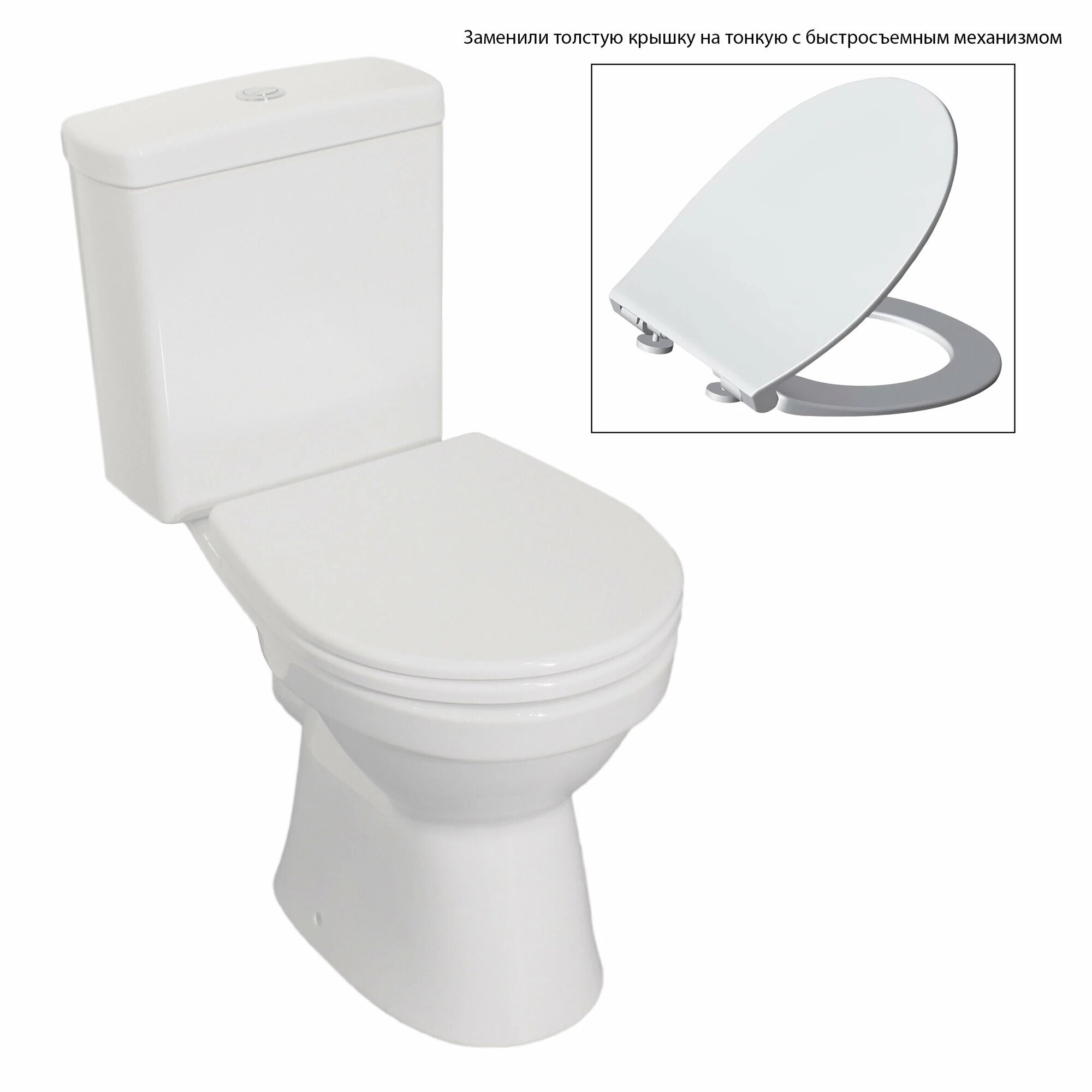 Унитаз-компакт NORM Eisberg (355х640х805) универс. выпуск, с сиденьем, антибакт. глазурь 9844B099-72