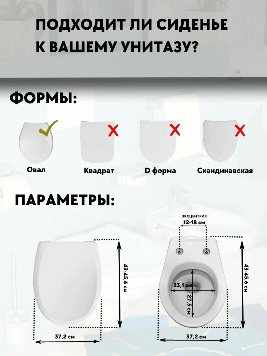 Сиденье Корадо "Corado" ДМ (Lyra, Vega, Dino, Бриз, Цезарь, Victoria, Koral, Trento, Coral, MitoBest, Mit