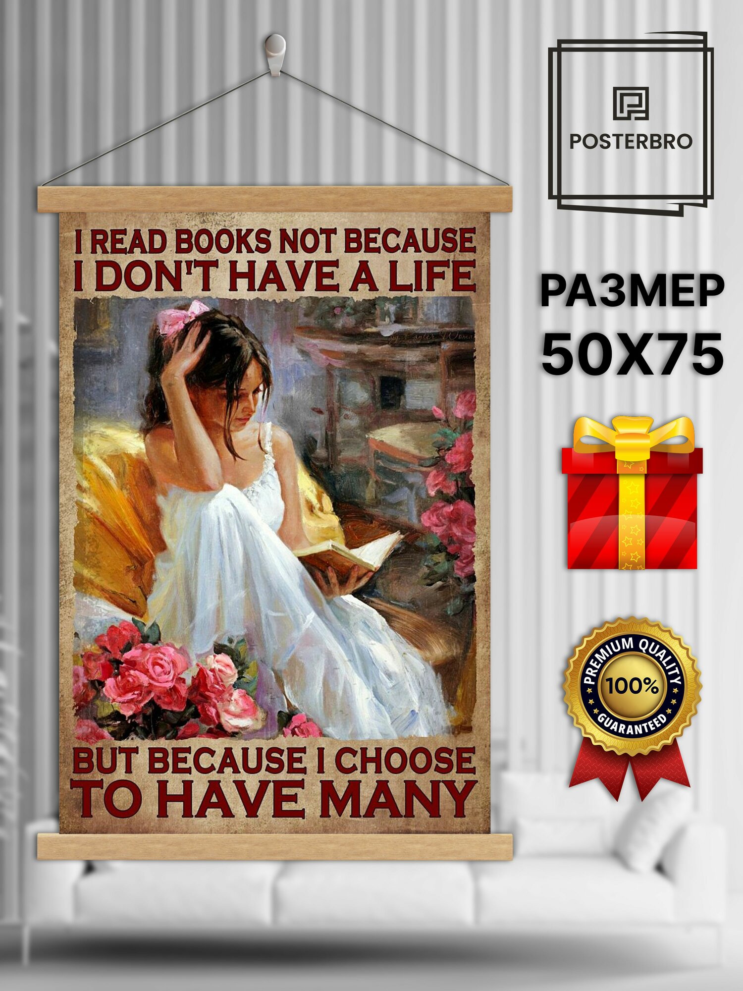 Постер на стену Posterbro интерьерный Цветы, 50*75 в рамке