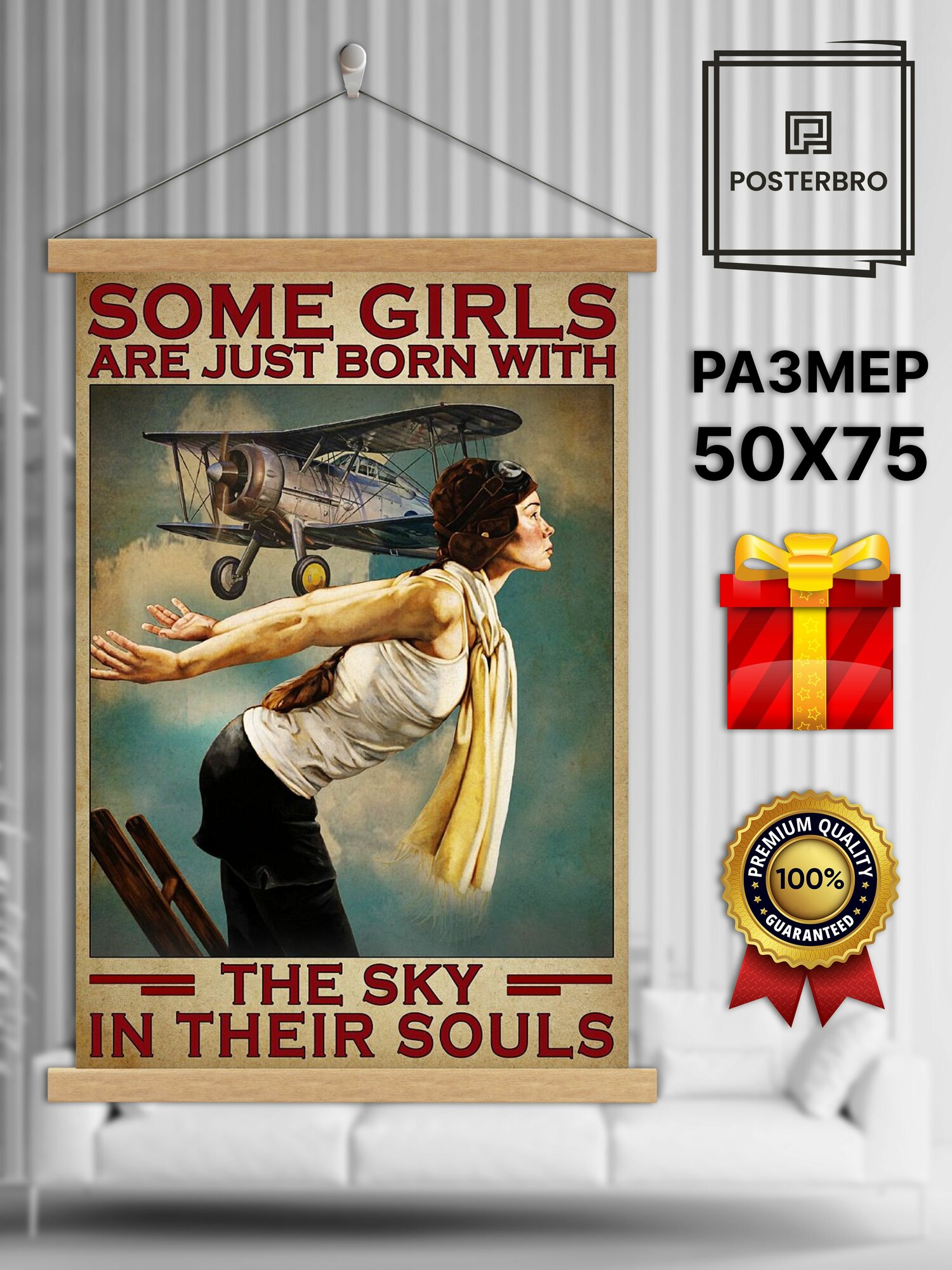 Постер на стену Posterbro интерьерный Авиация, 50*75 в рамке