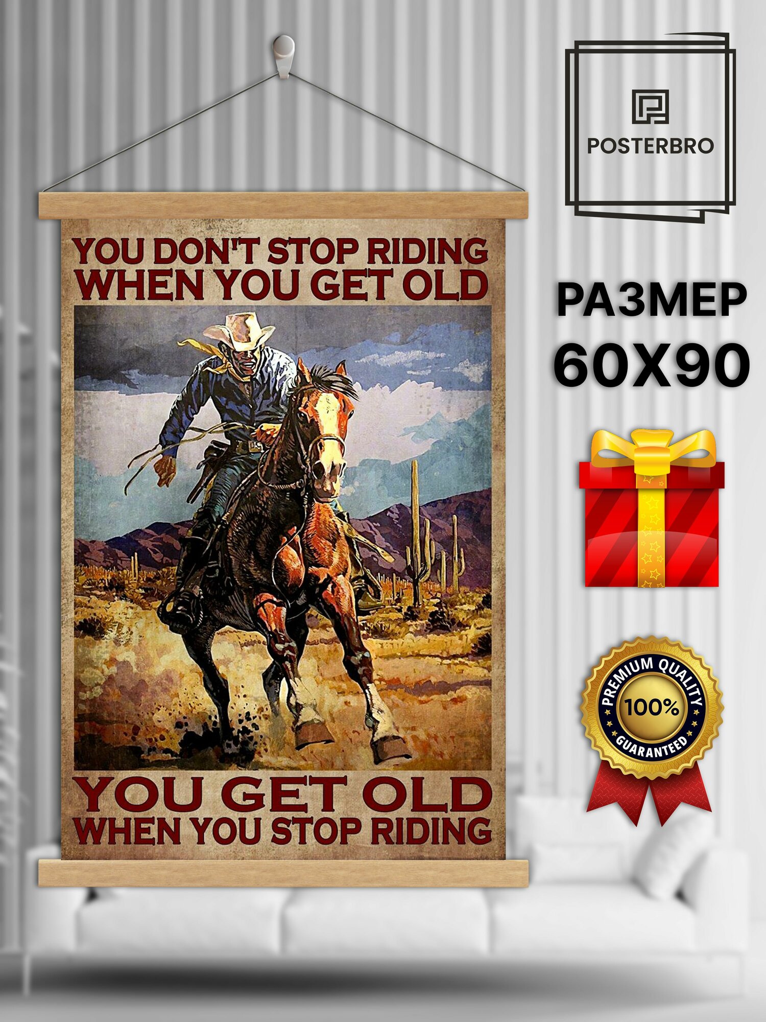 Постер на стену Posterbro интерьерный Лошади, 60*90 в магнитной рамке